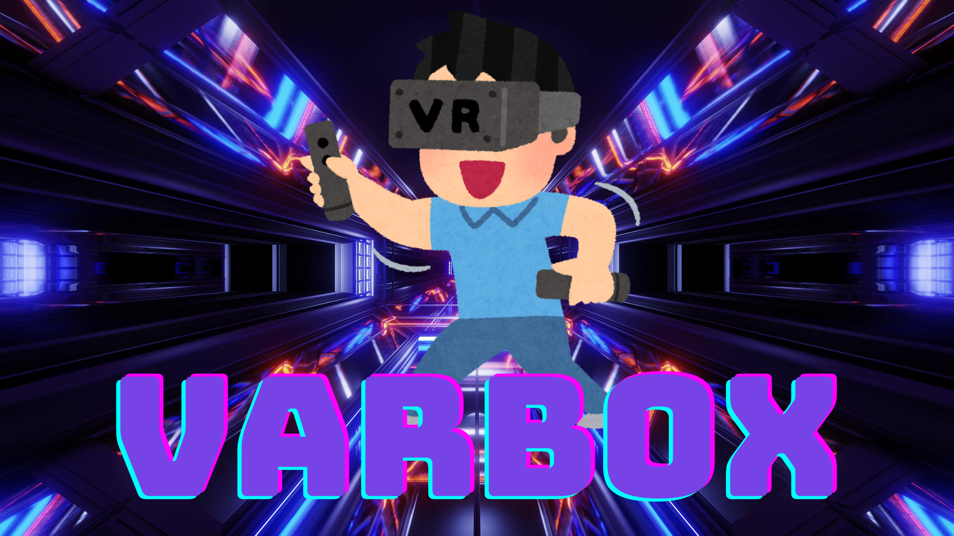 【終了】VRゲームで新感覚のシューティング体験！？ | 新宿でサバゲーするならBrave Point