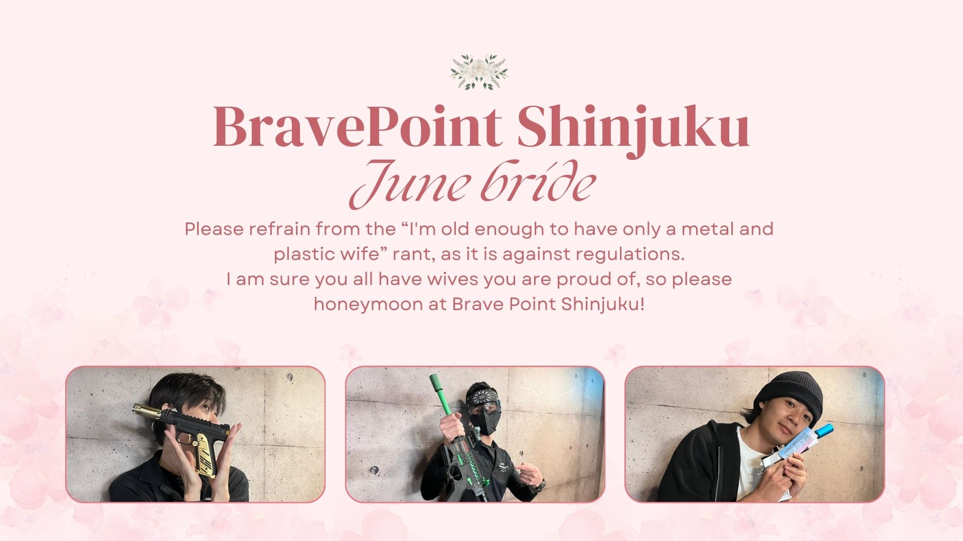 新ブレジューンブライド~俺の嫁を見ろ~ | 新宿でサバゲーするならBrave Point